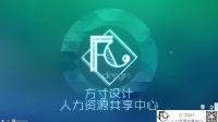 贵州方寸设计视频课程4:CAD矩形命令REC