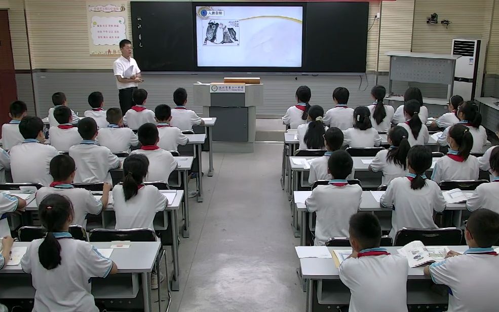 初中道德与法治七年级上册3.1-认识自己(含课件+教学设计)