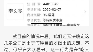 恶意抢注商标,零容忍!