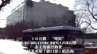 北京无轨电车过合并器视频