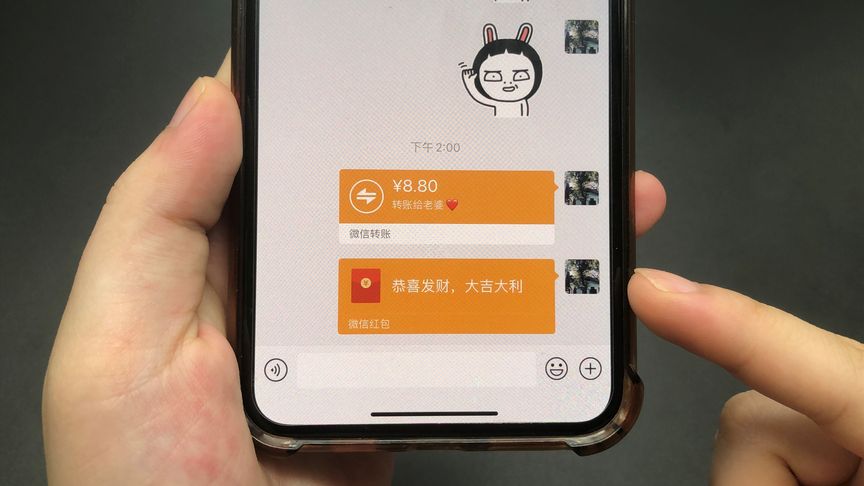 今天才清楚,微信转账和微信红包有这么大的区别,别再随便用了