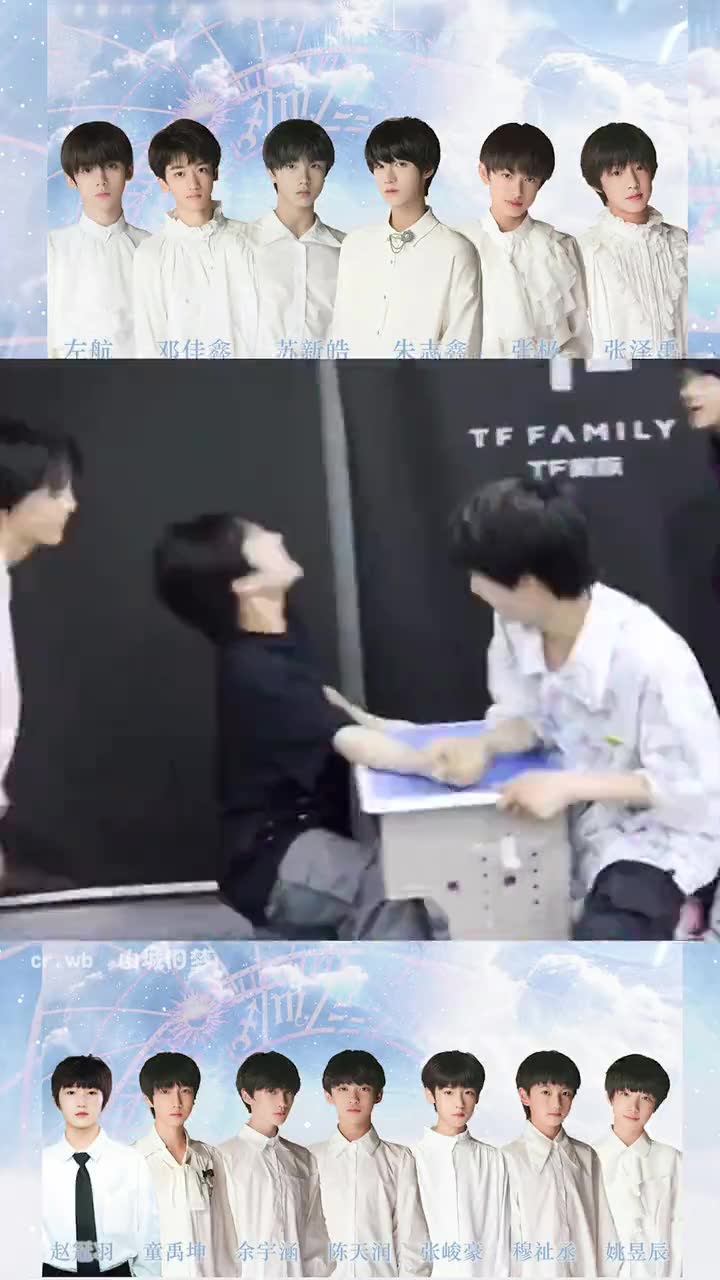 TF三代,苏新皓的七块腹肌,终究是败给了三代猛男余宇涵!这一幕帅呆了