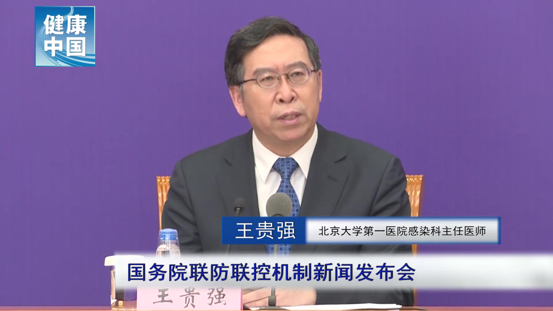 相比其他的病毒感染疾病,新冠肺炎具有什么不同之处?【国务院联防...