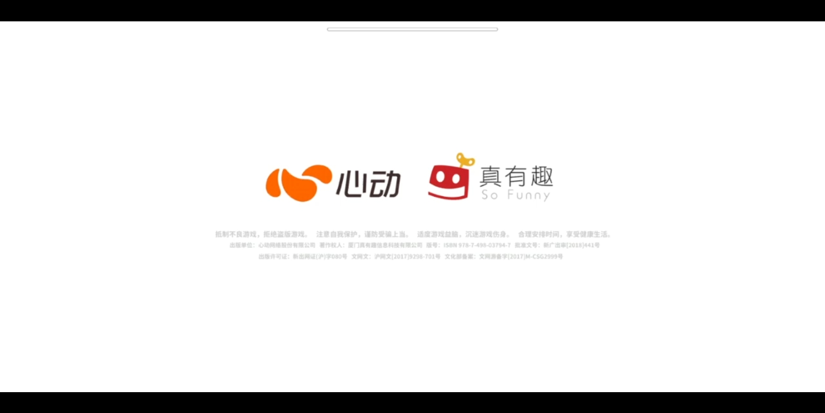 香肠派对:有没有玩香肠派对并且是微信区的,帮我弄一下这个连接!光之...