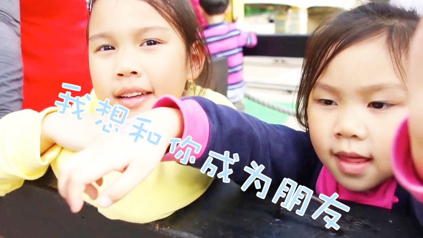 孩子性格内向交不到朋友?几个小方法帮他变成最受欢迎的那一个