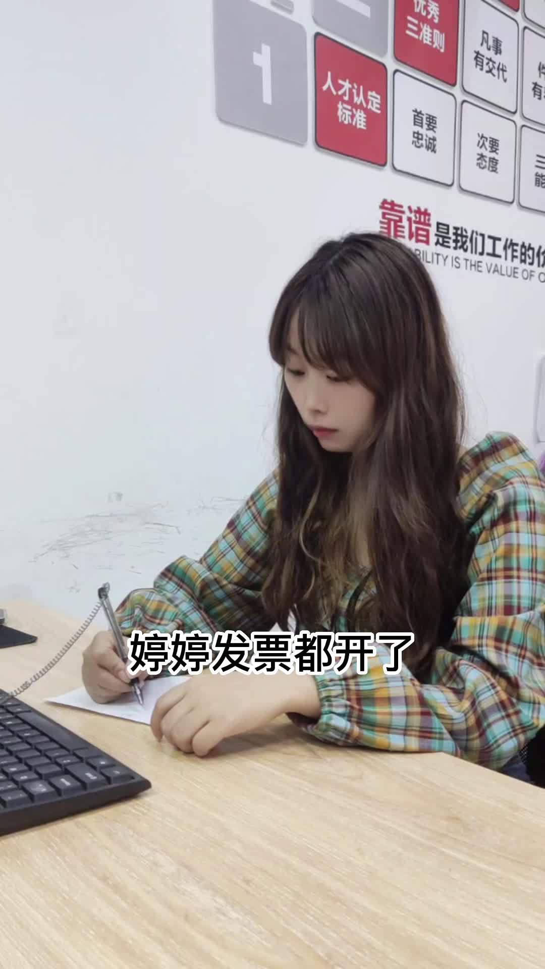 开票后迟迟不付款怎么办?