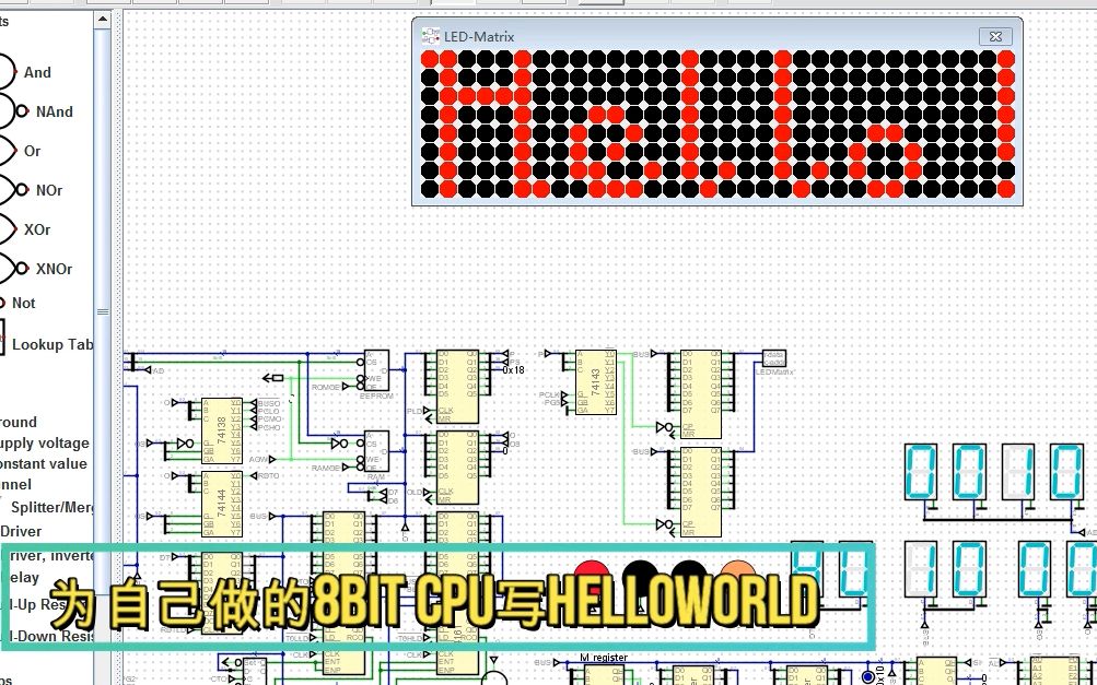 从最底层为自己做的74门8bit CPU写一个Hello World!