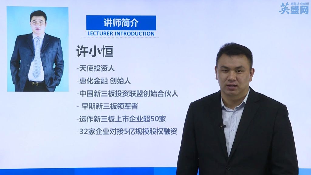 企业财务预警指标分析-许小恒