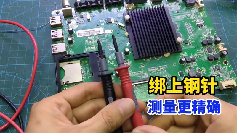 真没想到,原来把缝衣针绑到万用表笔上,测量主板这么好用