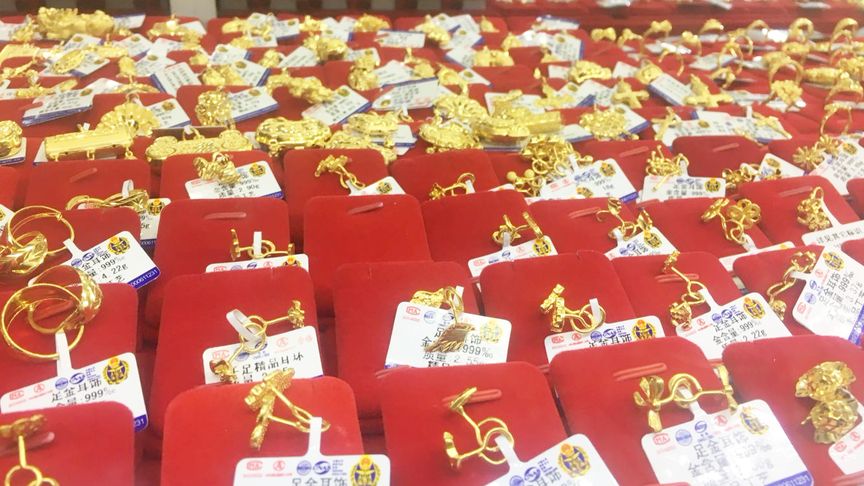 《黄金首饰》以旧换新的时候会有折旧费用这个你们都知道吗?