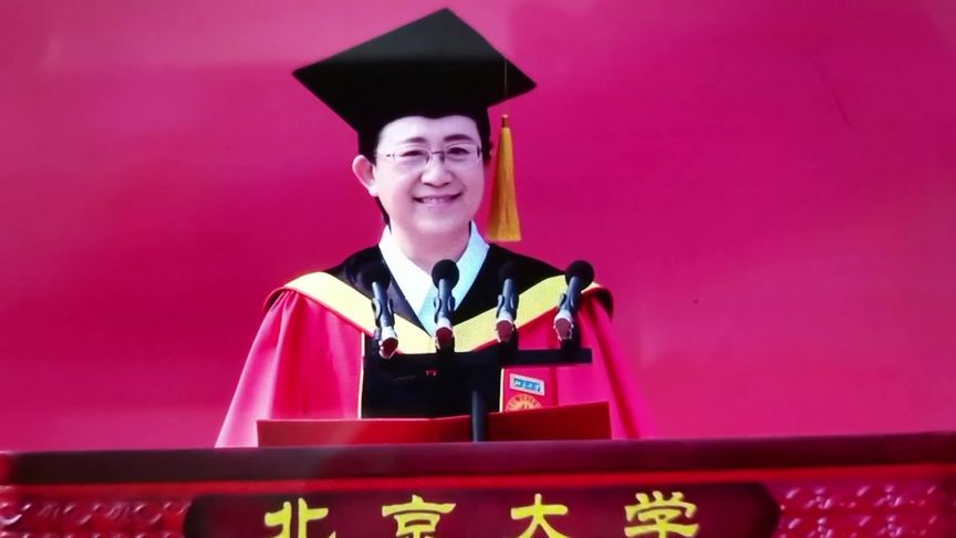 北京大学2022研究生毕业典礼!
