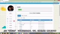 学生1 【查看作业成绩和PK记录】
