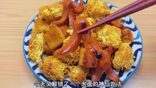 泡面还可以这么吃?5分钟解锁泡面的神仙吃法!