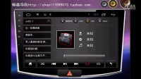 安卓导航介绍视频播放音乐测试上网体验高清视频装车,IKU 汽车导航...