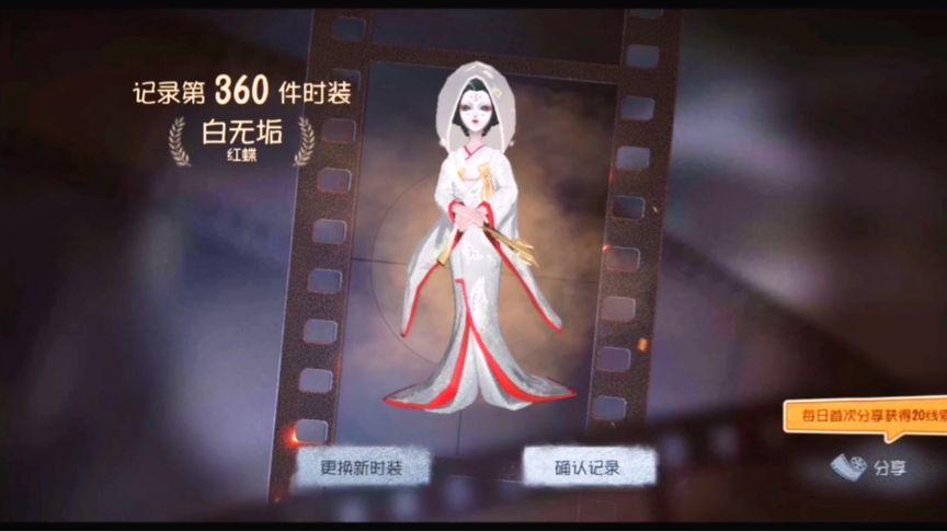 第五人格:周年庆皮肤返厂,紫皮卡换什么呢#第五人格三周年庆典