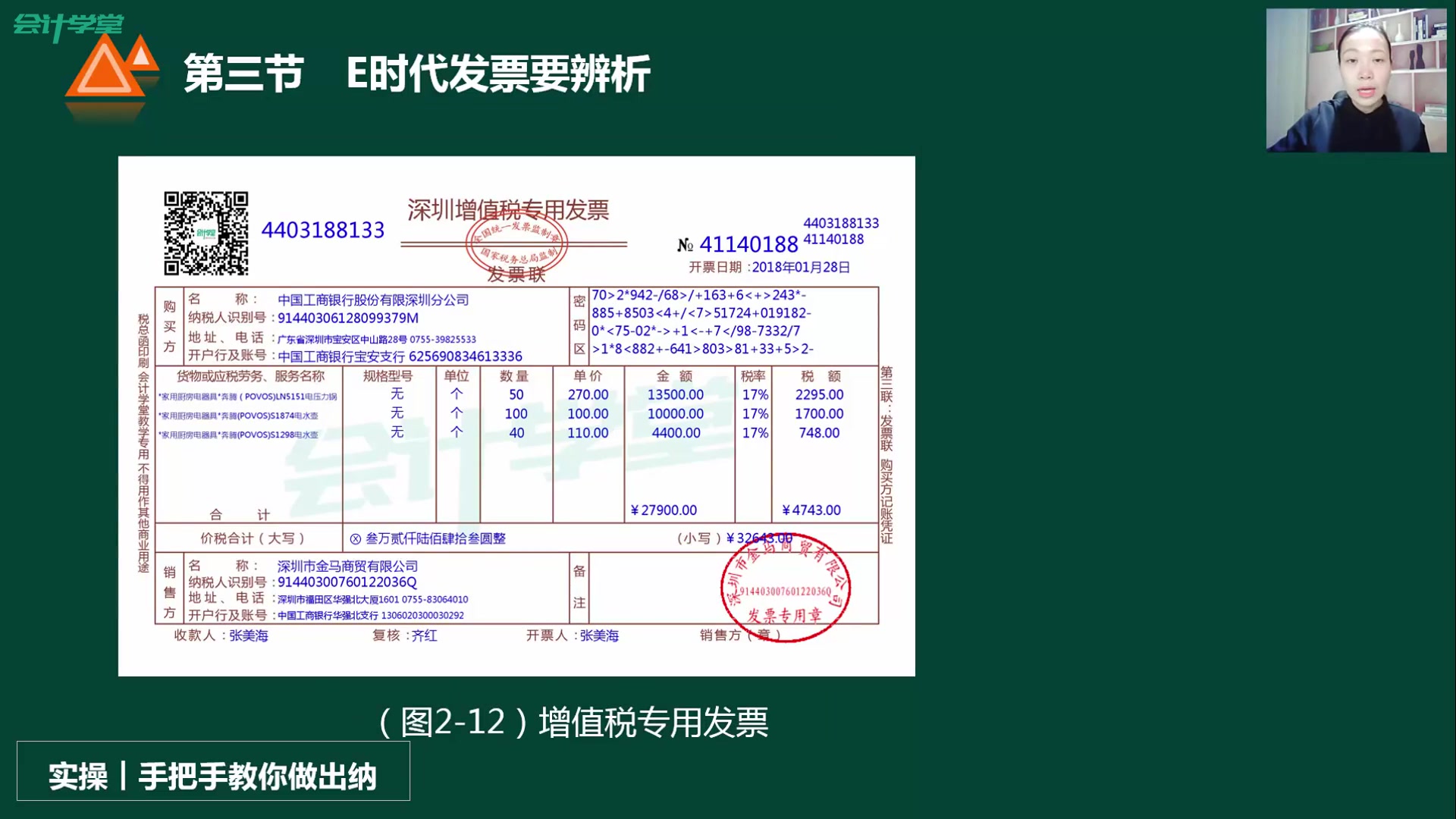 房产税会计分录_房产会计账务流程_补交房产税会计分录