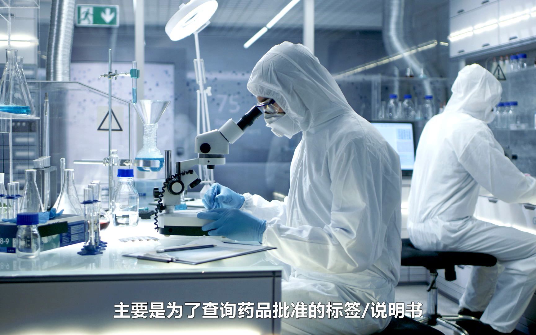 美国FDA批准药品信息以及说明书的查询方式