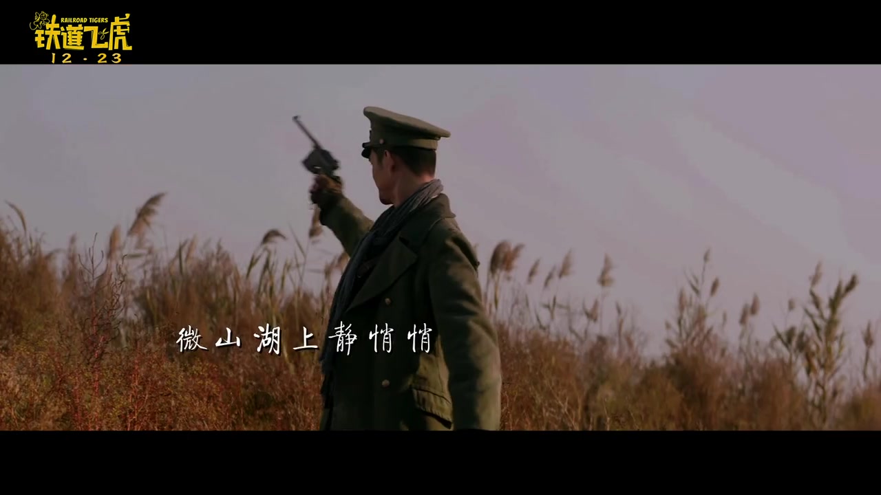 成龙、黄子韬、王凯、王大陆、桑平、吴永伦 - 弹起我心爱的土琵琶