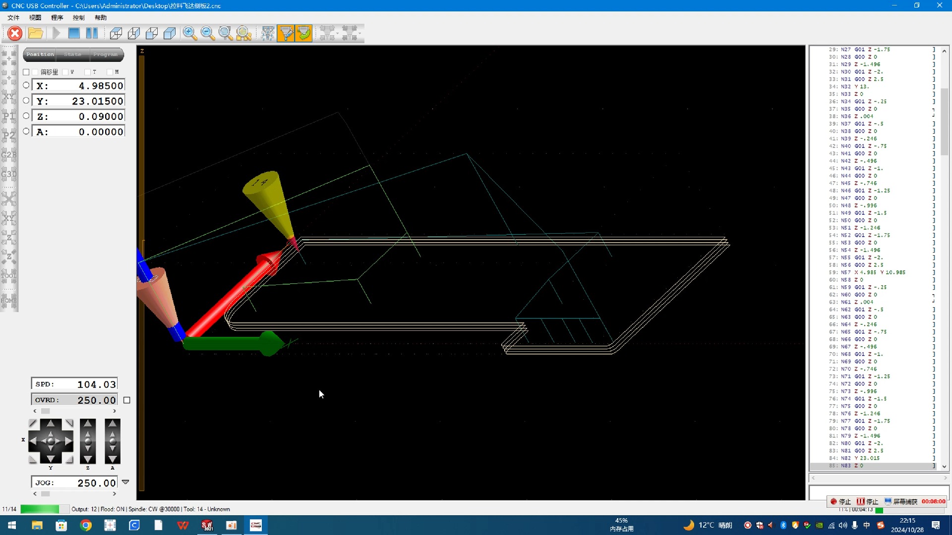 USBCNC使用solidworksCAM生成G代码