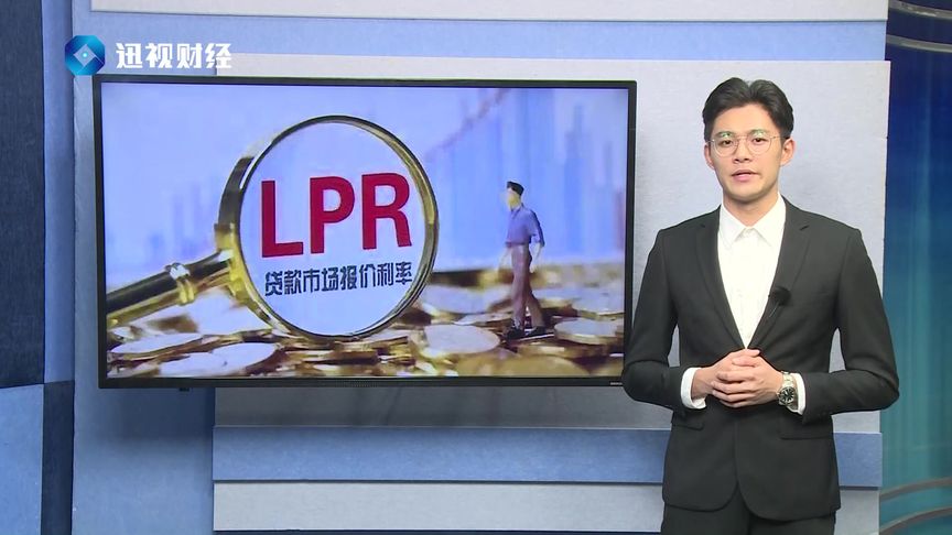 房贷利率出新规,银行人士提醒:良好信用记录对房贷利率影响更大