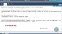 计算机二级MS Office实操题讲解9-2
