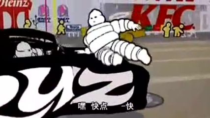 (奥斯卡得奖动画)商标的世界上篇