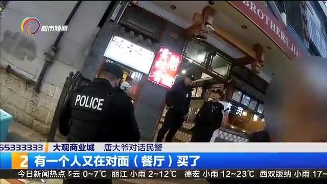 顾客餐厅门口怒泼米线 投诉店员服务态度差
