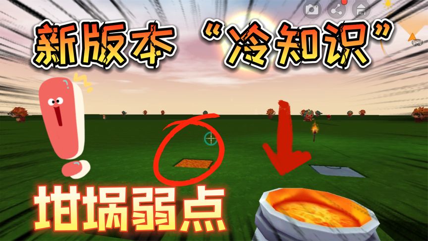迷你世界:新版本收集岩浆和水,需要两种道具,和老版本不一样