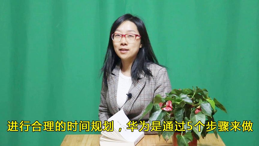 时间管理能力差,造成工作效率低下,时间浪费过多,怎么办?