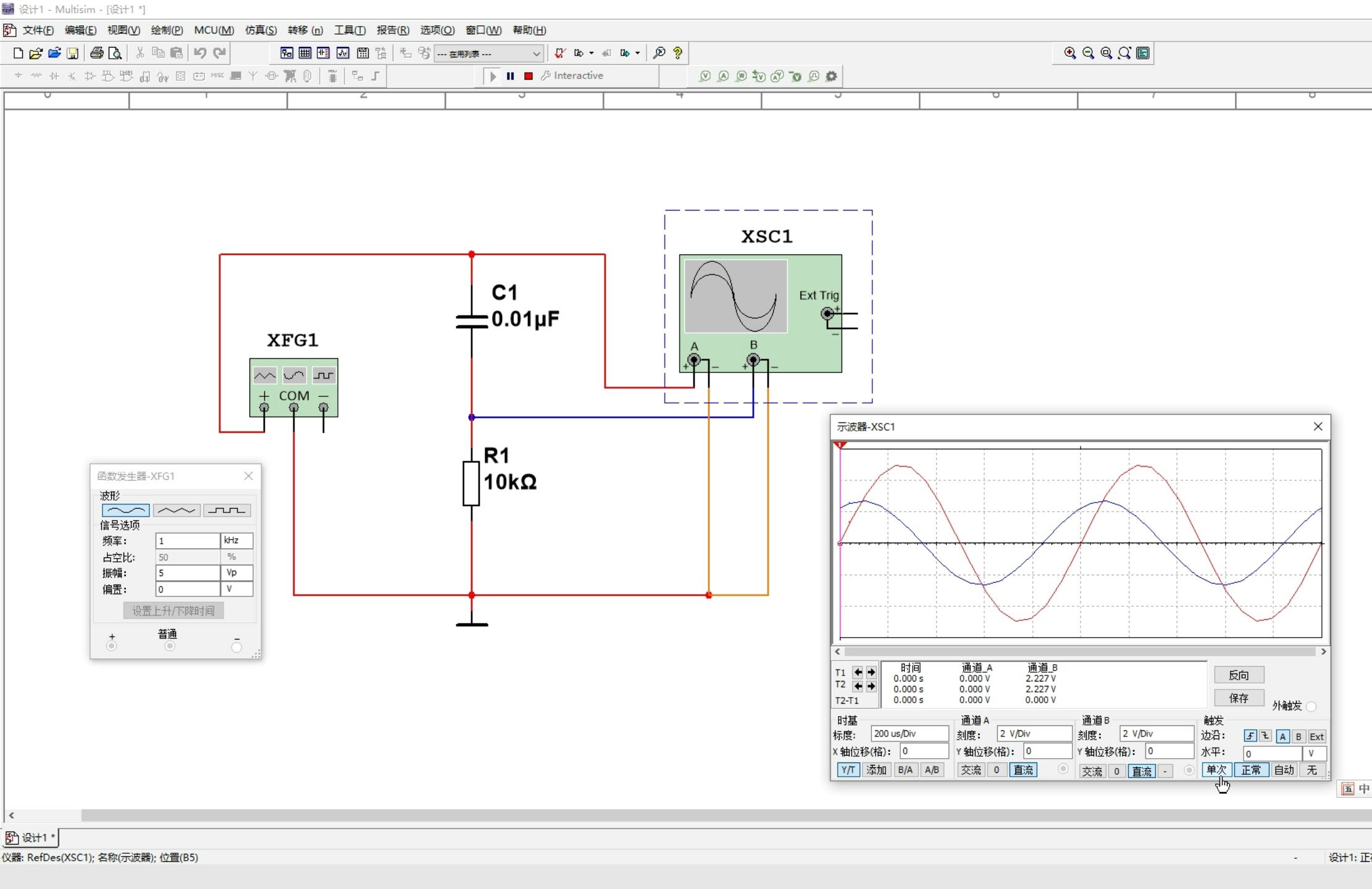 模拟电子技术实验视频--测量两波形间相位差的仿真实验--浙江工业...
