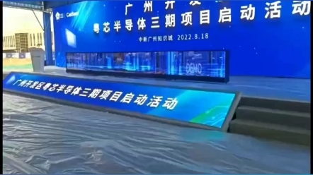 呼和浩特市礼仪庆典会议会展活动策划舞台设备租赁搭建LED大屏灯光...