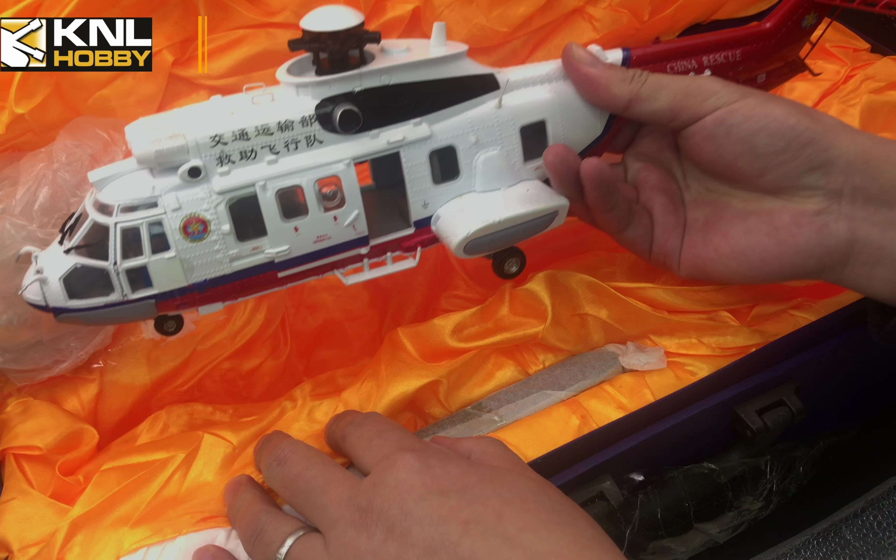 绝版的1-40模型开箱交通运输部救助飞行队直升机EC225