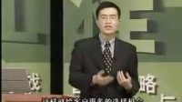 "G03 第一节 以销售为中心的传统销售模式0301"