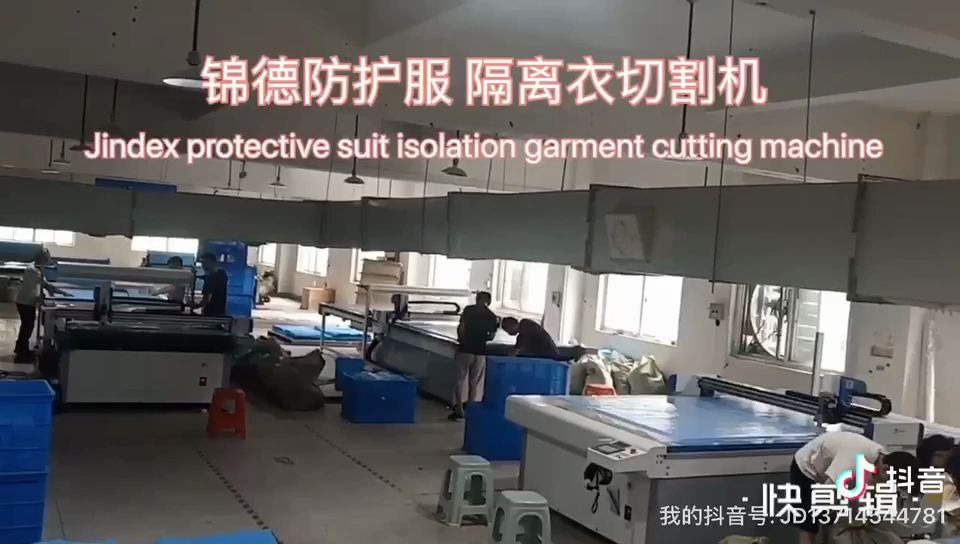 隔离衣一次性防护服裁剪机 振动刀切割机cpe围裙裁剪机器生产厂家直销