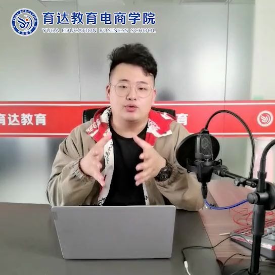 电商篇之:什么是直通车类目计划