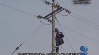 22-测量10KV线路绝缘 教学片