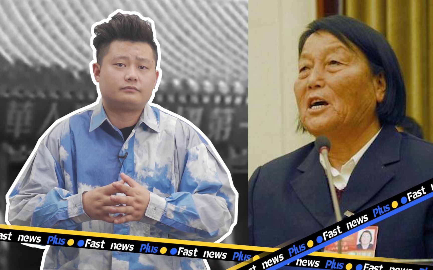 回顾历年的两会,哪些提案改变了我们的生活?