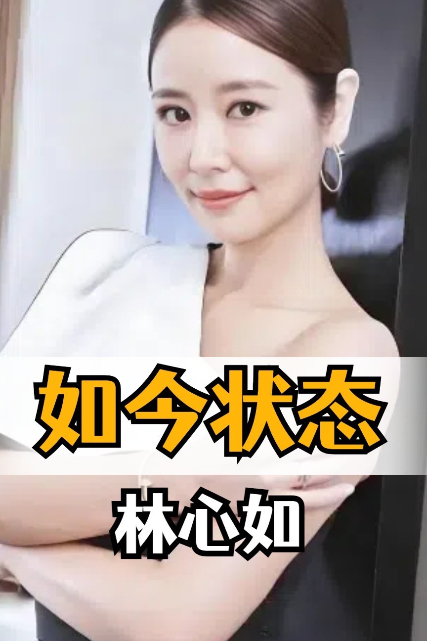 多年后看还珠格格,林心如遇上王艳,医美和自然老去差距一目了然