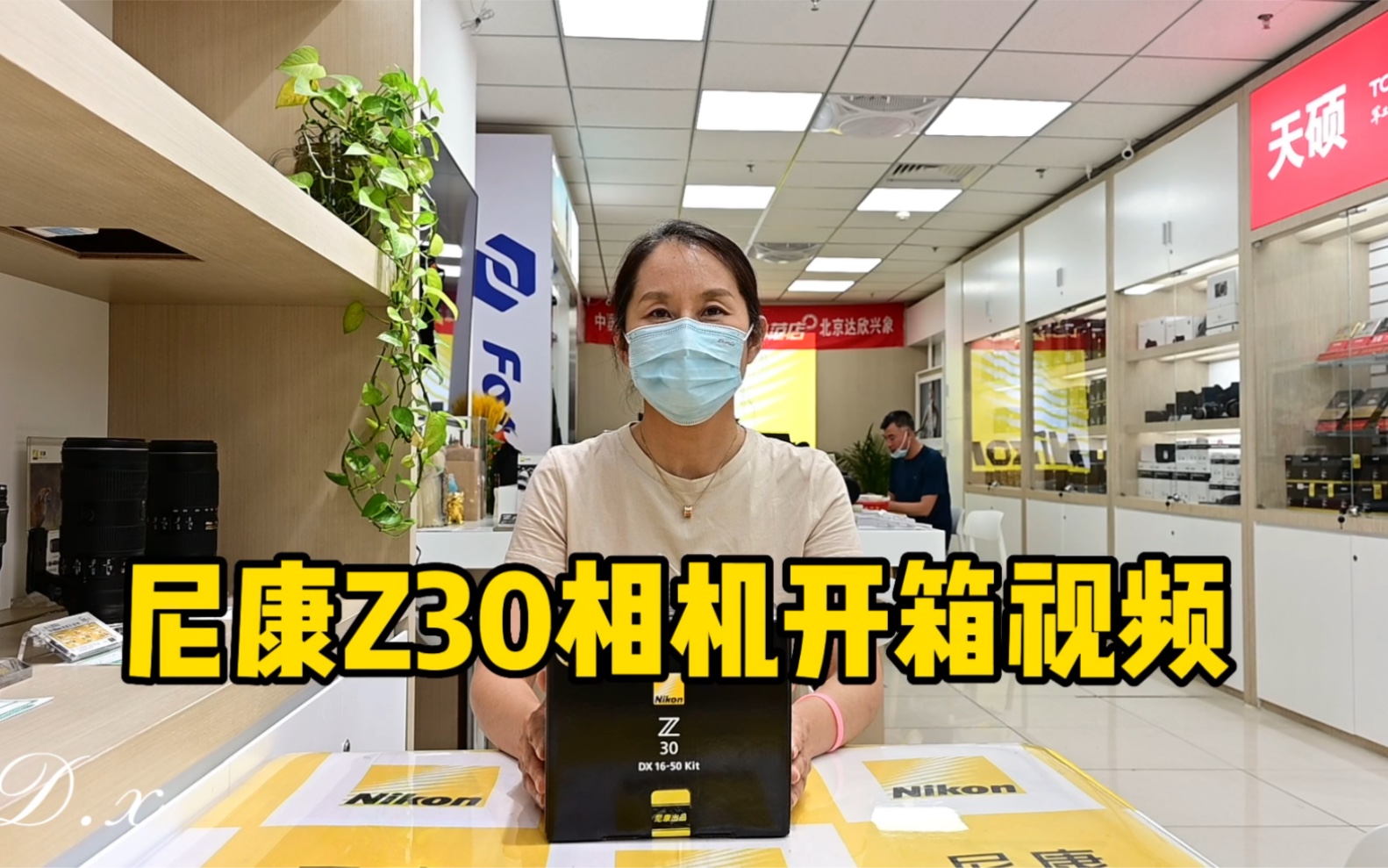 尼康Z30即将火爆登场对焦点209个*快门速度1/4000秒*连拍11张/秒*...