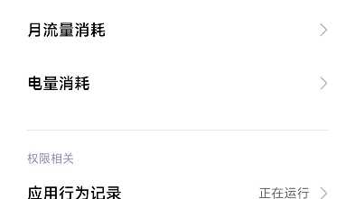 yuzu模拟器。金手指导入教程