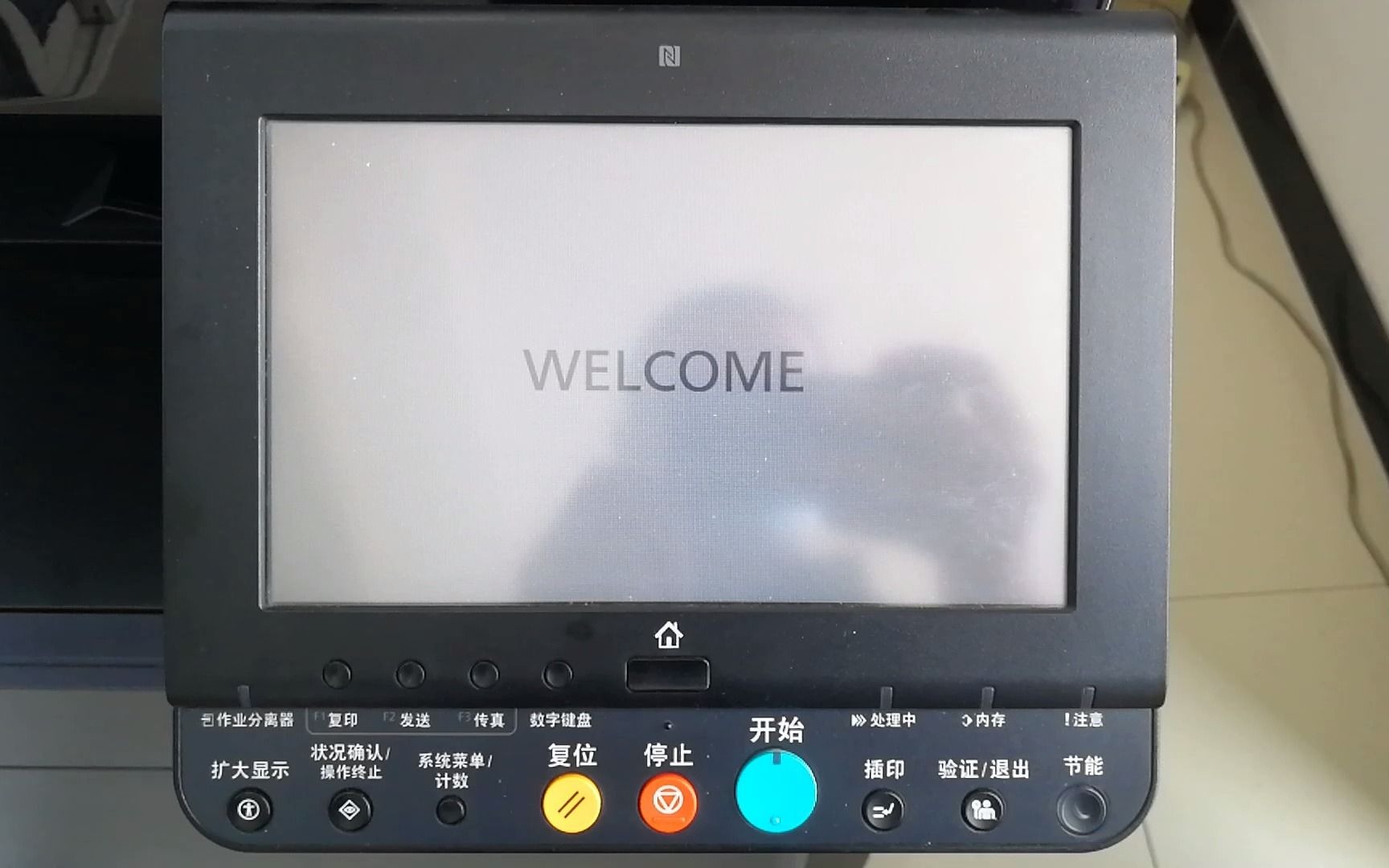 京瓷5002复印机提示输稿器无法使用!修复后需要的操作步骤很详细