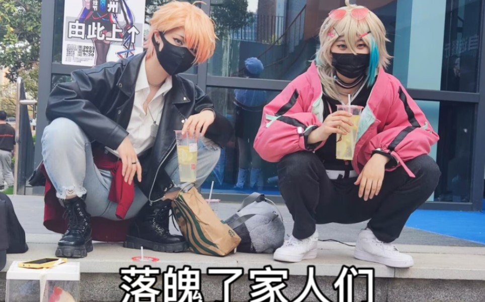 【ROZA 4.1杭州BE动漫游戏互娱展】哪个正经男子偶像组合会在漫展...