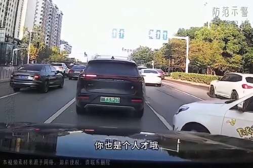 驾驶出行事故分析:别车危险