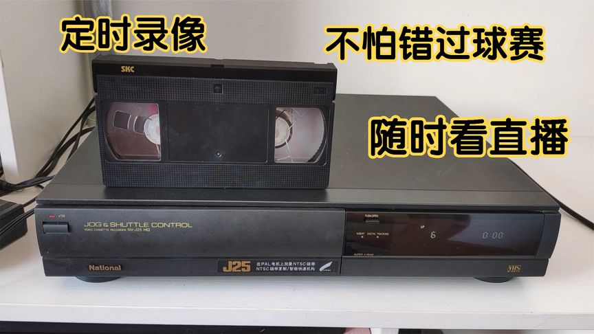 好看的直播节目没时间在家观看,试试用上这个,回看全程很方便