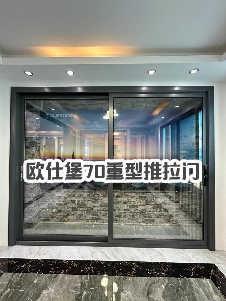 今天这款推拉门壁厚居然有4.0那么厚! 欧仕堡70重型推拉门,全门都...