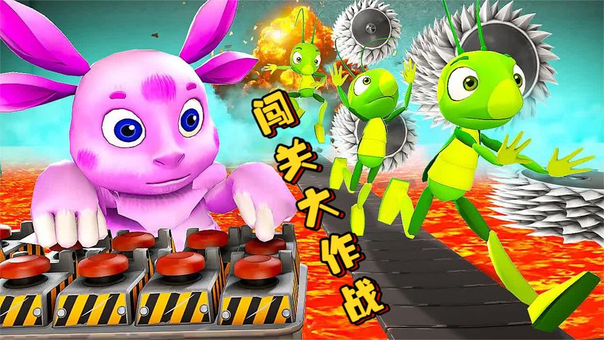 盖瑞模组:铁憨憨三人化身蚂蚱闯关,各式各样的机关有点难!