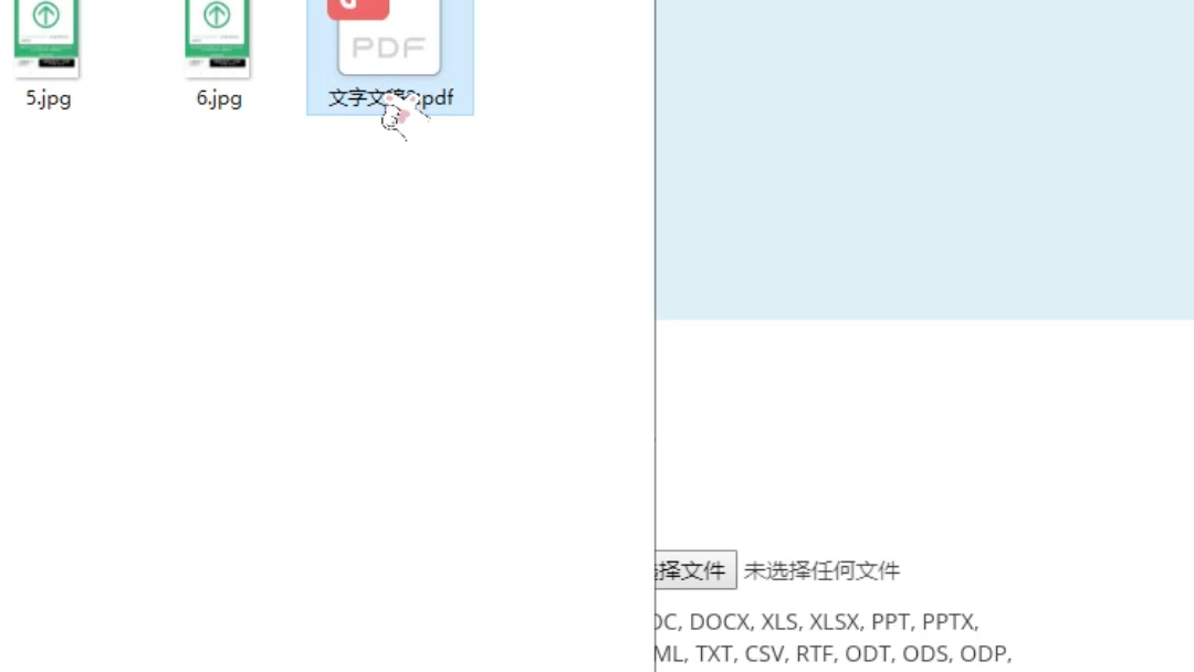 免费把PDF文件转换成word文档#office办公技巧