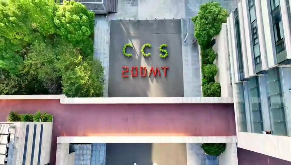 9月20日,中国船级社(CCS)在浙单位开展健步走活动,倡导"绿色出行"