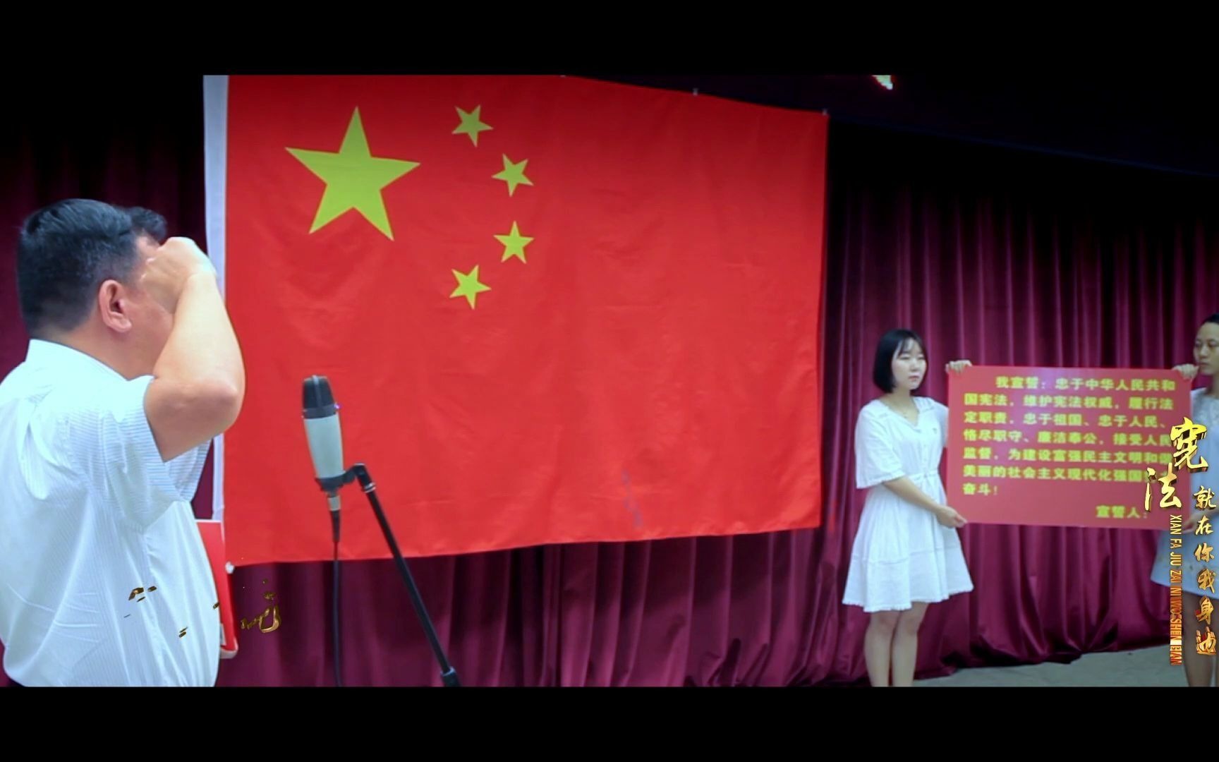 宪法就在你我身边—中国人民银行普法宣传片,广西影视公司,南宁影视...