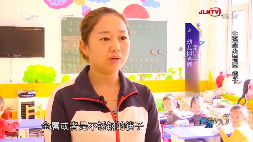 孩子所使用的的筷子,家长该如何挑选?来听听幼儿园老师怎么说